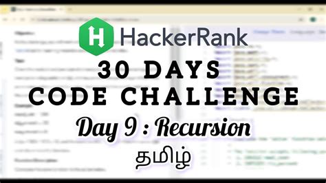 Hackerrank Day 9 Recursion Java Tamil Youtube
