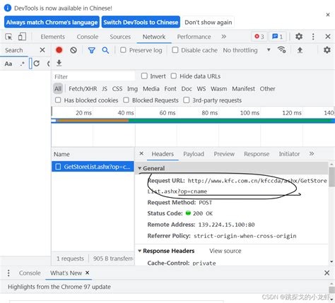 Python爬虫学习笔记day15python爬虫之urllib库实战篇【python爬虫】python爬虫中get请求的例子 Csdn博客