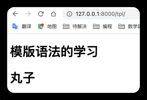 pythonweb django框架学习笔记 it is impossible to add a non nullable field age csdn博客