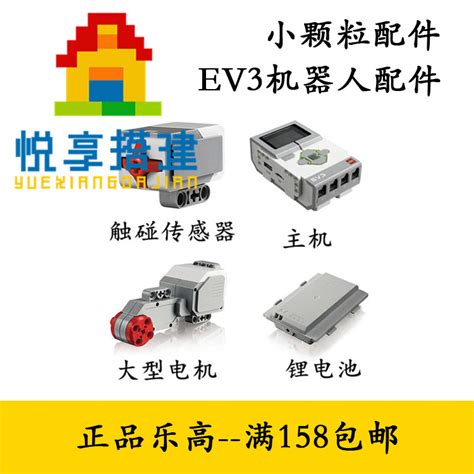Ev3怎么控制6个电机电机控制器电机正反转控制电路图第6页大山谷图库