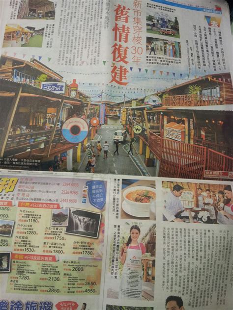 Sundae Model Management Limited Crystal早前去左泰國華欣既trip今日係蘋果日報出左喇，大家要支持！ Facebook