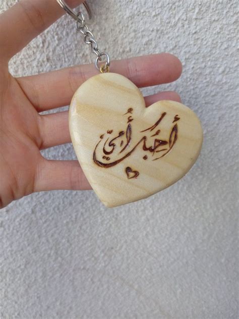 أحبك أمي🔑💕 Necklace Jewelry Save