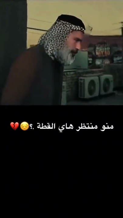 العراق اكسبلور شعر لايك دويتو ستوريات ئ تصميمفيديوهات شعر