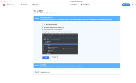 Huawei Messaging Service