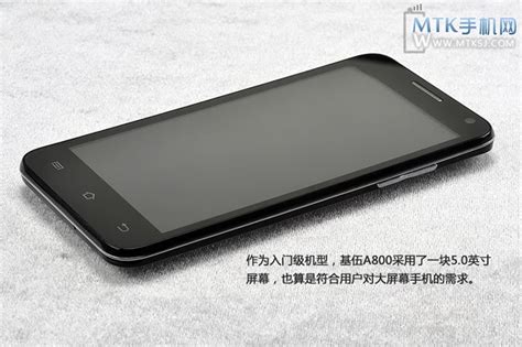 采用MT6582四核 基伍A800新机曝光 MTK手机网