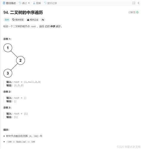 二叉树前序，中序，后序非递归遍历（java）