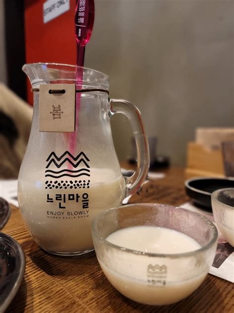 강남역 막걸리 맛집 느린마을양조장 솔직 후기 네이버 블로그