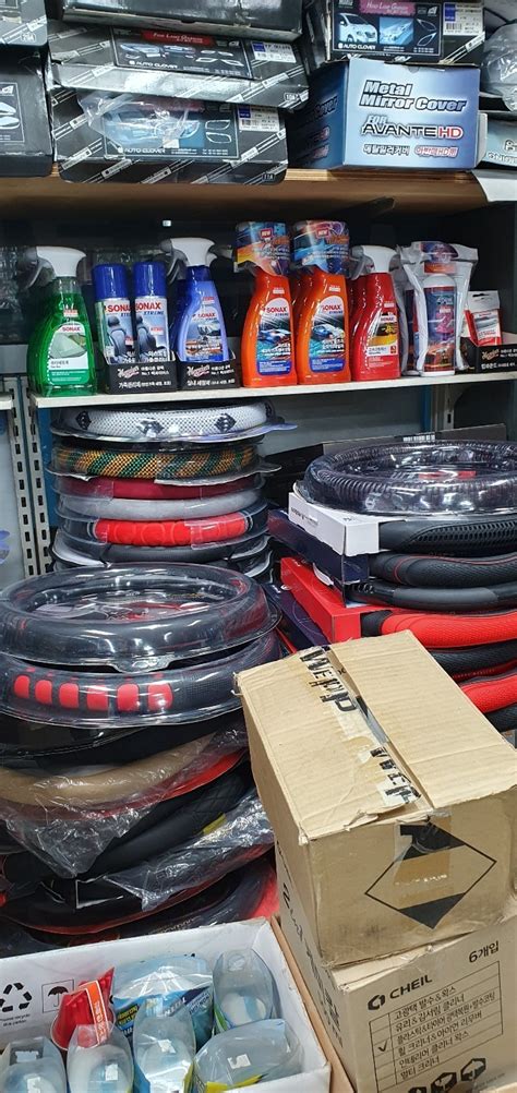 부산자동차용품 여기는 꼭 가보세요 네이버 블로그