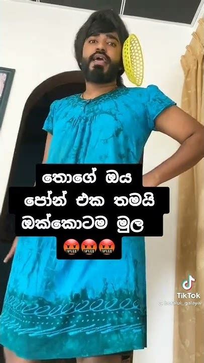 අද කාලෙ ඉස්කෝලෙ ළමයි ඉන්න ගෙවල්වල තත්වෙ 😅😅😅😅😅 Youtube