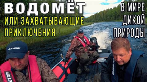 Водометные лодки Гладиатор – идеальное решение для любителей активного ...