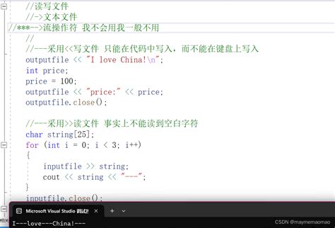 C Chap 2文件操作复习文件复习 Csdn博客