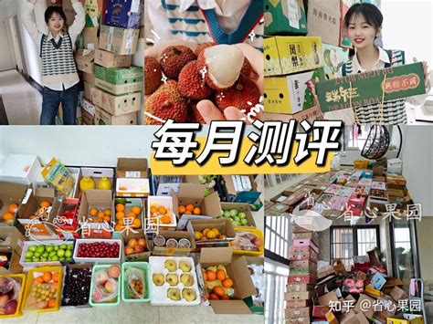 2022全国好吃的荔枝品种排名：看完这篇，买荔枝不再踩坑 知乎