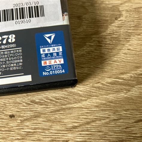 Yahoo オークション 【おまとめ送料180円】母の柔肌 ～愛欲に溺れる