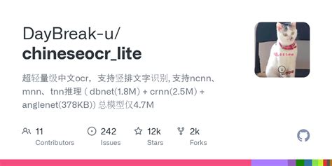 GitHub DayBreak u chineseocr lite 超轻量级中文ocr支持竖排文字识别 支持ncnnmnntnn推理 dbnet M crnn