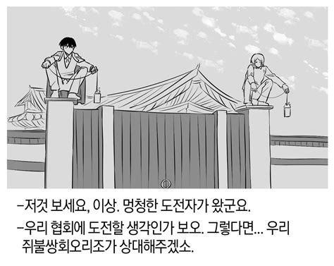 이상광인 세이카 현생이 미치다 정신력 44 Saika Isblack さんのイラスト・マンガ作品まとめ 38 件 Twoucan