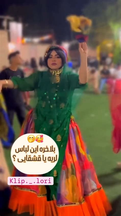 Love ︎ ‎این لباس لریه یا قشقایی ؟؟ قشقایی قشقاییها قشقایی شیراز قشقایی فارس لری جنوبی