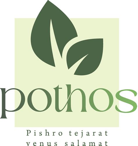 پتوس شاپ لند دیجی کالا