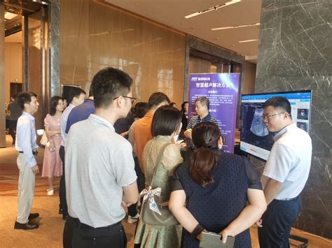 蓝网科技携产前超声实时智能质控系统亮相超声专业委员会2023年全委会暨学术会议 蓝网科技股份有限公司