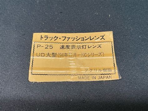 Yahoo オークション 希少 ビッグサム Ud ファッションレンズ クリア