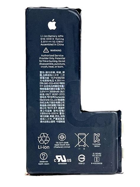 Iphone Battery Latest Price Dealers Retailers In India