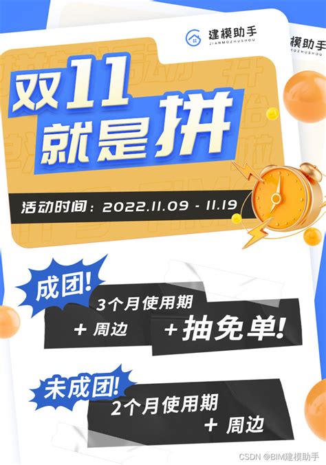 Revit插件实现【快速扣减】的两种操作bim模型模型扣减 Csdn博客 Revit插件实现【快速扣减】的两种操作bim模型模型扣减 Csdn博客