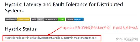 系列学习 Springcloud Alibaba 框架之第 4 篇 —— Sentinel 高可用流量控制组件sentinel控制台高可用
