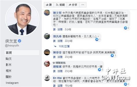 双十新北市不办升旗典礼 侯友宜被骂翻