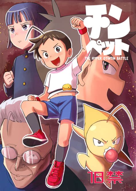 Group Salt Sel Salz Nhentai Hentai Doujinshi And Manga