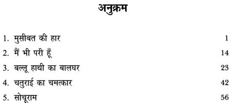 दिविक रमेश Divik Ramesh Exotic India Art