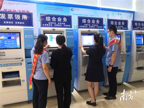 自助办税更方便梅州蕉岭税务大力推进非接触式税费服务 纳税人 缴费人 发票