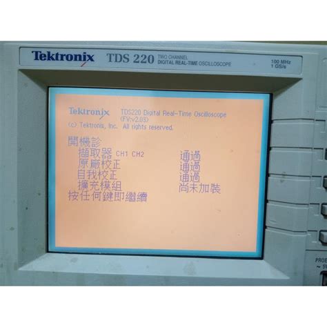 示波器 泰克 Tektronix Tds220 蝦皮購物