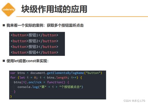 Es6~es13新特性（一）es6 Es13新特性 Csdn博客