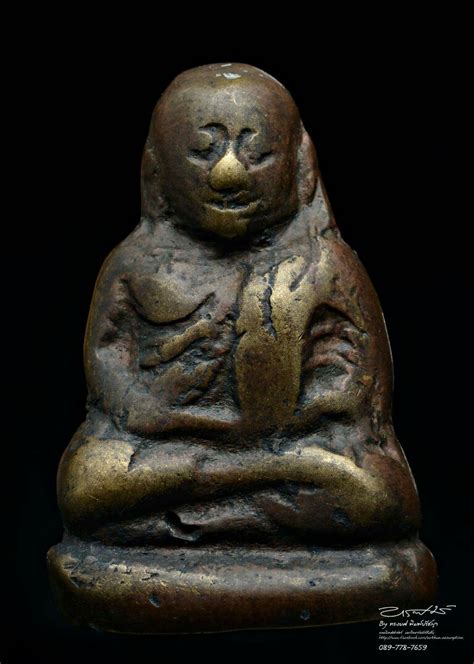 หลวงพ่อเงินบางคลาน พิมพ์ขี้ตา 3 ชาย ร้านค้า