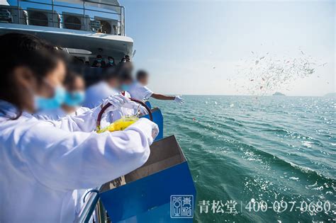 海葬自然葬哪个好海葬对死者好吗 殡葬指南 青松堂殡葬