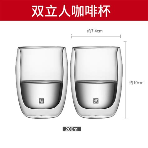 德国双立人zwilling咖啡杯随手杯双层透明水杯办公室玻璃杯拿铁杯隔热防烫图片高清实拍大图—苏宁易购