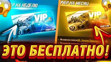 ПОКУПАЮ ВАМ АЛМАЗЫ В ФРИ ФАЕР РАЗДАЧА Free Fire Youtube