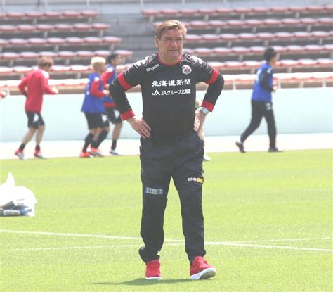 札幌ペトロビッチ監督「楽しんでいこう」古巣浦和戦 J1 日刊スポーツ