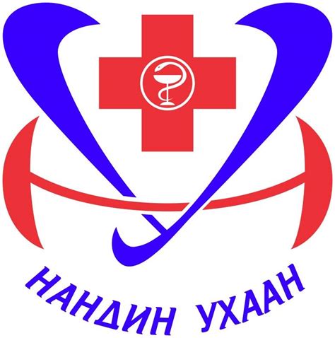 Нандин Ухаан эмнэлэг Ulaanbaatar
