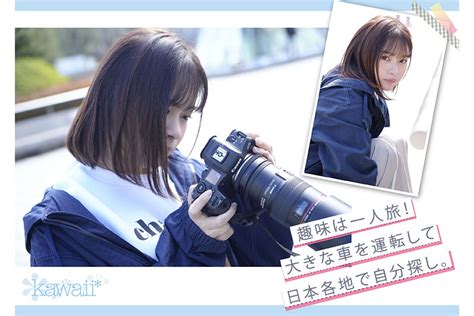 広〇〇ずに似ていると噂の朝ドラ系美少女 現役女子大生avデビュー 美少女だけのavメーカー【kawaii】公式サイト