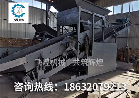 沙子掺和机供货商价格 图片 参数 烽火台