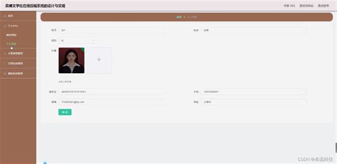 Java毕业设计晨曦文学社在线投稿系统的设计与实现（附源码、数据库）文学社在线投稿系统多少张表 Csdn博客