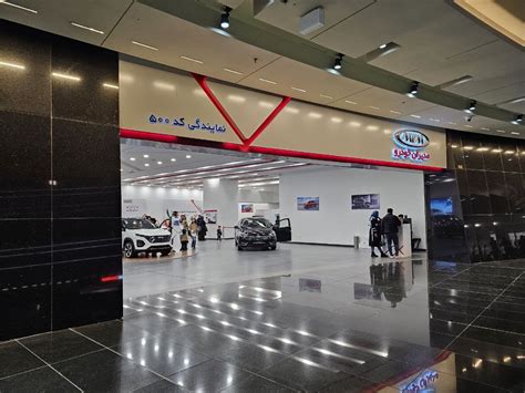 نمایندگی فروش ام وی ام و چری مدیران خودرو در ایران مال کد 500