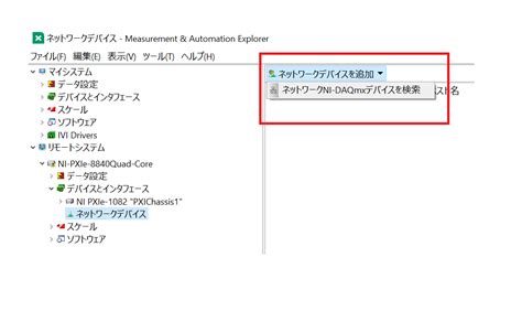 Use Cdaq 9185 9189 With Ni Linux Rt Pxie Controller As Host Ni