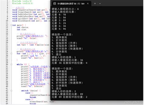 数据结构 查找查找实验数据结构 Csdn博客 数据结构 查找查找实验数据结构 Csdn博客