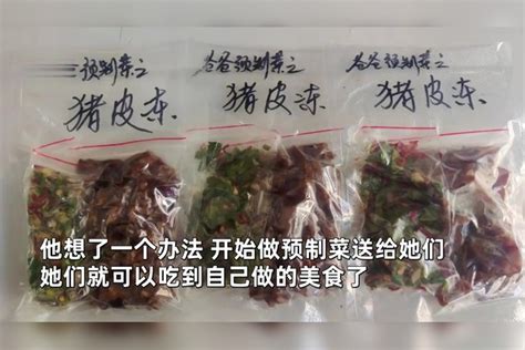 女儿常点外卖妻子随便对付，男子自制预制菜送妻女，每次送一周量。