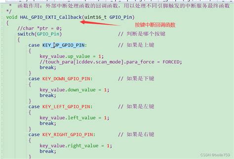 lvgl移植教程：独立按键设备与回调函数 csdn博客