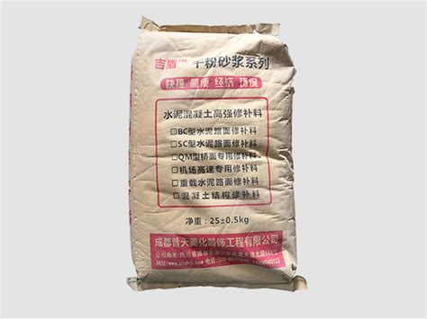 水泥路面起沙用这种方法修补更好 成都水泥地坪起沙处理公司 四川水泥地面起砂处理厂家 水泥地坪起沙怎么办 地坪起砂处理方法 翻砂处理剂