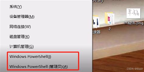 Cmd和windows Powershell命令查看当前文件夹的所有一级子文件夹的空间大小windows查看目录大小 Cmd命令 Csdn博客