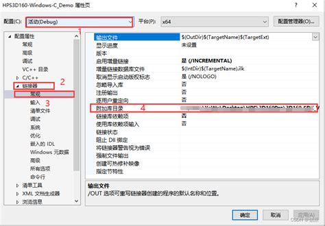 无法打开文件xxx lib 无法打开输入文件lib csdn博客