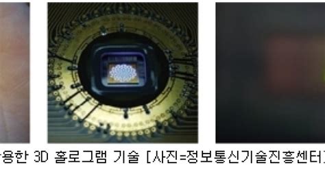 애플 홀로그램 이용 증강현실ar 선보이나